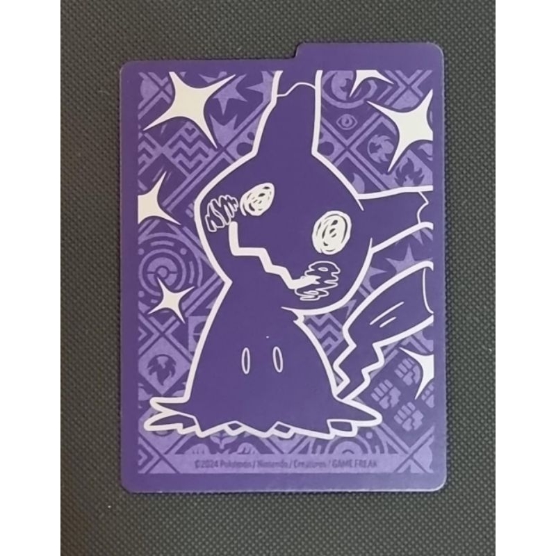 ETB Card Divider From Pokemon ETB | Shopee Malaysia