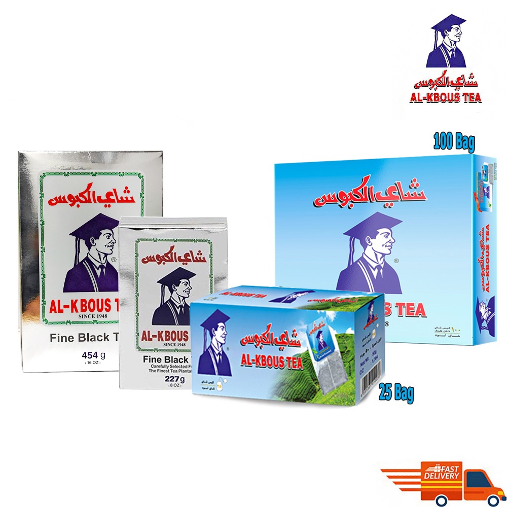 [Al-Kbous] Tea Yemeni | Alkbous Teh arab Uncang sachets teh 25 and 100 ...
