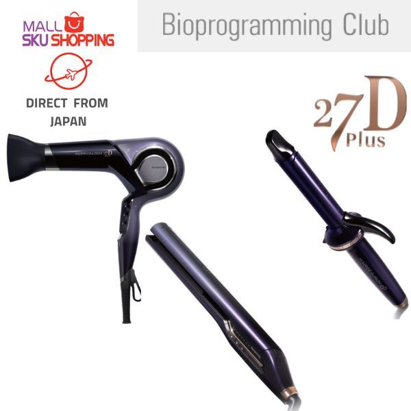 Lumielina Bioprogramming Club REPRONIZER 27D Plus AC 100V-240V Hair Dryer 【Direct from Japan ...