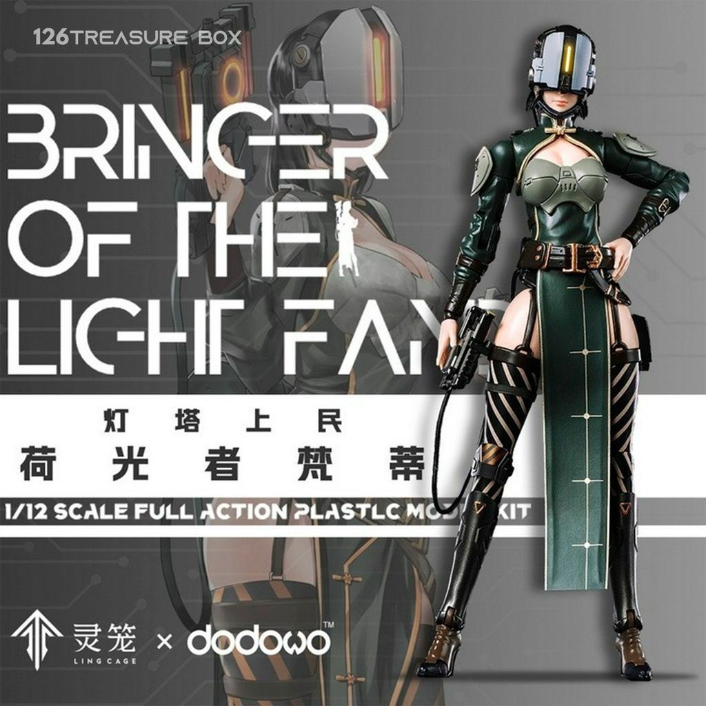 Ling Cage: Incarnation Bringer of the Light Fandi (Plastic model) Ready ...