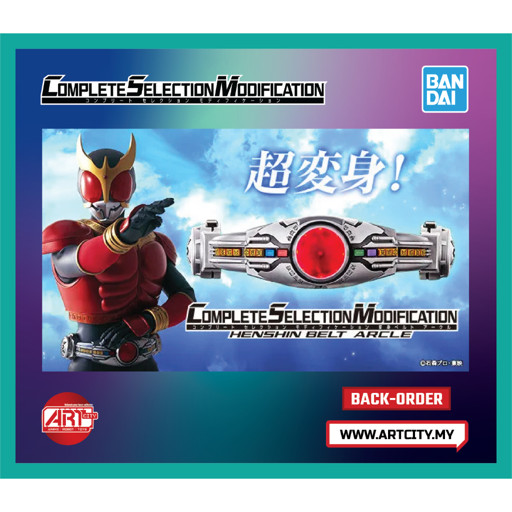 P-Bandai Complete Selection Modification - CSM Henshin Belt Arcle - Kamen Rider Kuuga | Shopee ...