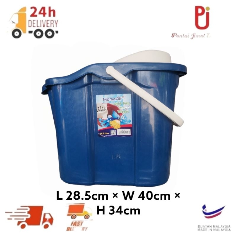 Mop pail with winger /Baldi plastik/Baldi mop 14. 5L | Shopee Malaysia