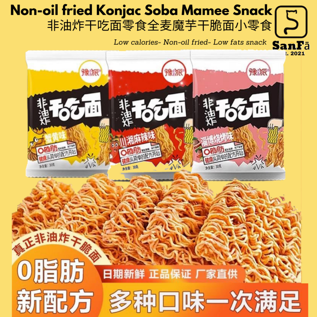 【0脂肪非油炸】非油炸干脆面MAMEE零食Non-oil fried Mamee Soba Konjac Crispy Snack Crisp ...
