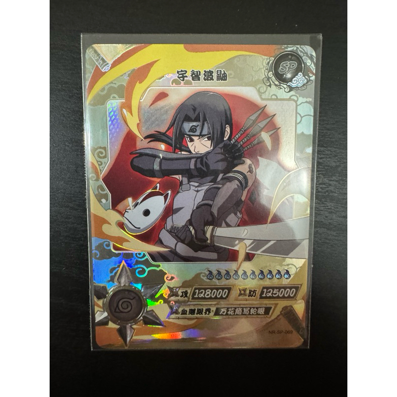 Kayou Naruto Sp Card | Shopee Malaysia