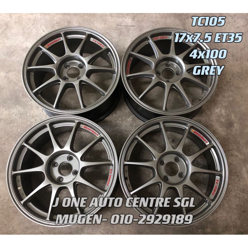 USED RIM TC105 17 inch FOR JAZZ CITY VIOS YARIS MYVI | Shopee Malaysia