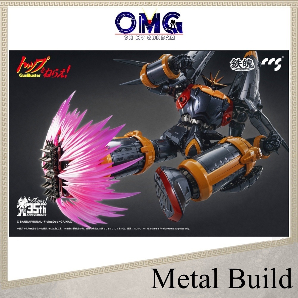 CCSTOYS Mortal Mind Series GunBuster Gun Buster Metal Build 铁魄 钢巴斯塔 CCS ...