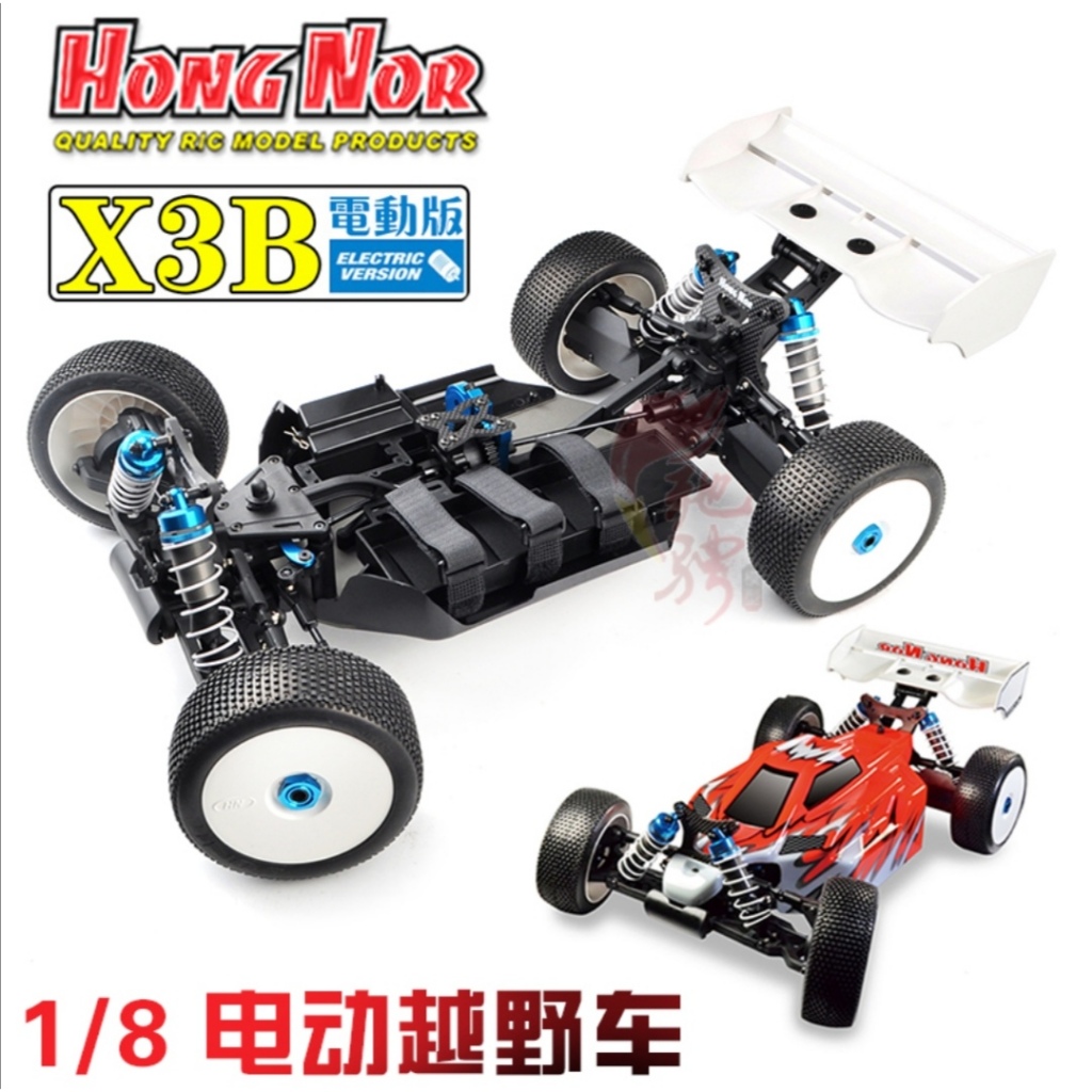 Hong Nor X3 R/C SUPER S-BRE Buggy 80% ASSEMBLED ELECTRIC | Shopee Malaysia