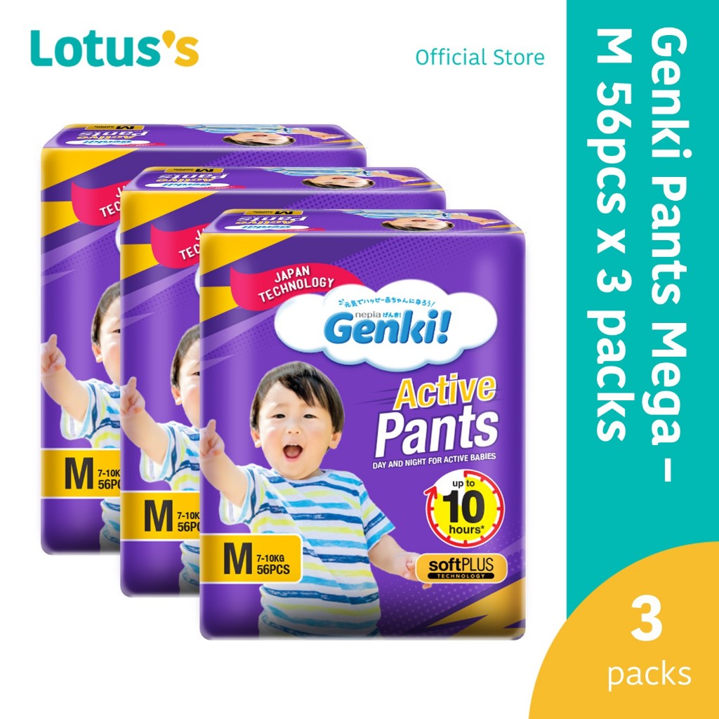 Genki Pants Mega Pants M (56 Pcs X 3 Packs) (1 Carton) | Shopee Malaysia
