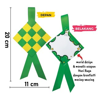 Kraf Anyaman Ketupat Hiasan Hari Raya DIY / Anyaman Ketupat Hiasan ...