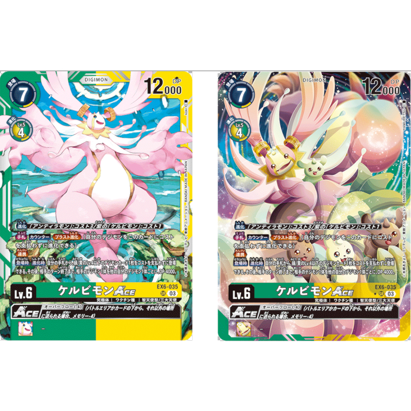 Digimon Card Game - EX6-035 Cherubimon ACE | SR | ALTERNATE ART SR | Infernal Ascension | Shopee ...