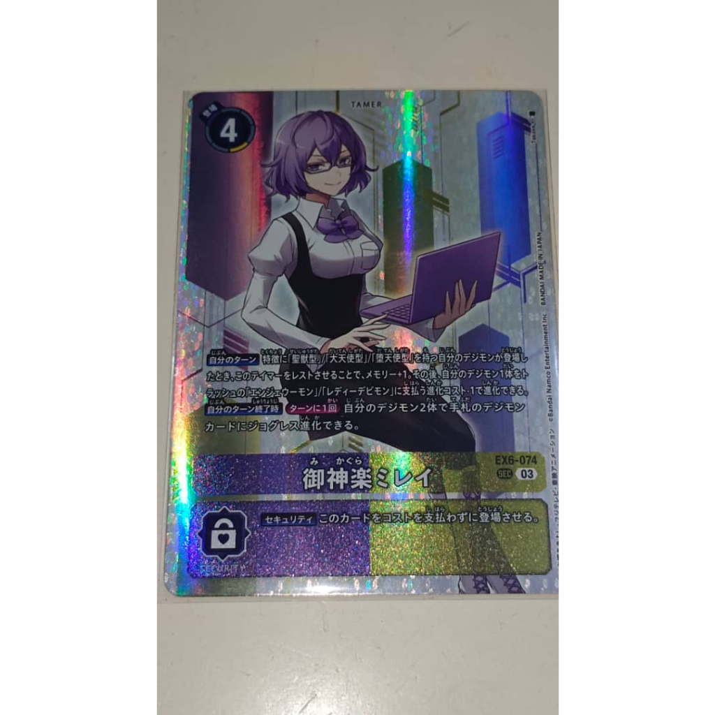 DTCG SEC 御神楽ミレイ(Mirei Mikagura) EX6-074 | Shopee Malaysia