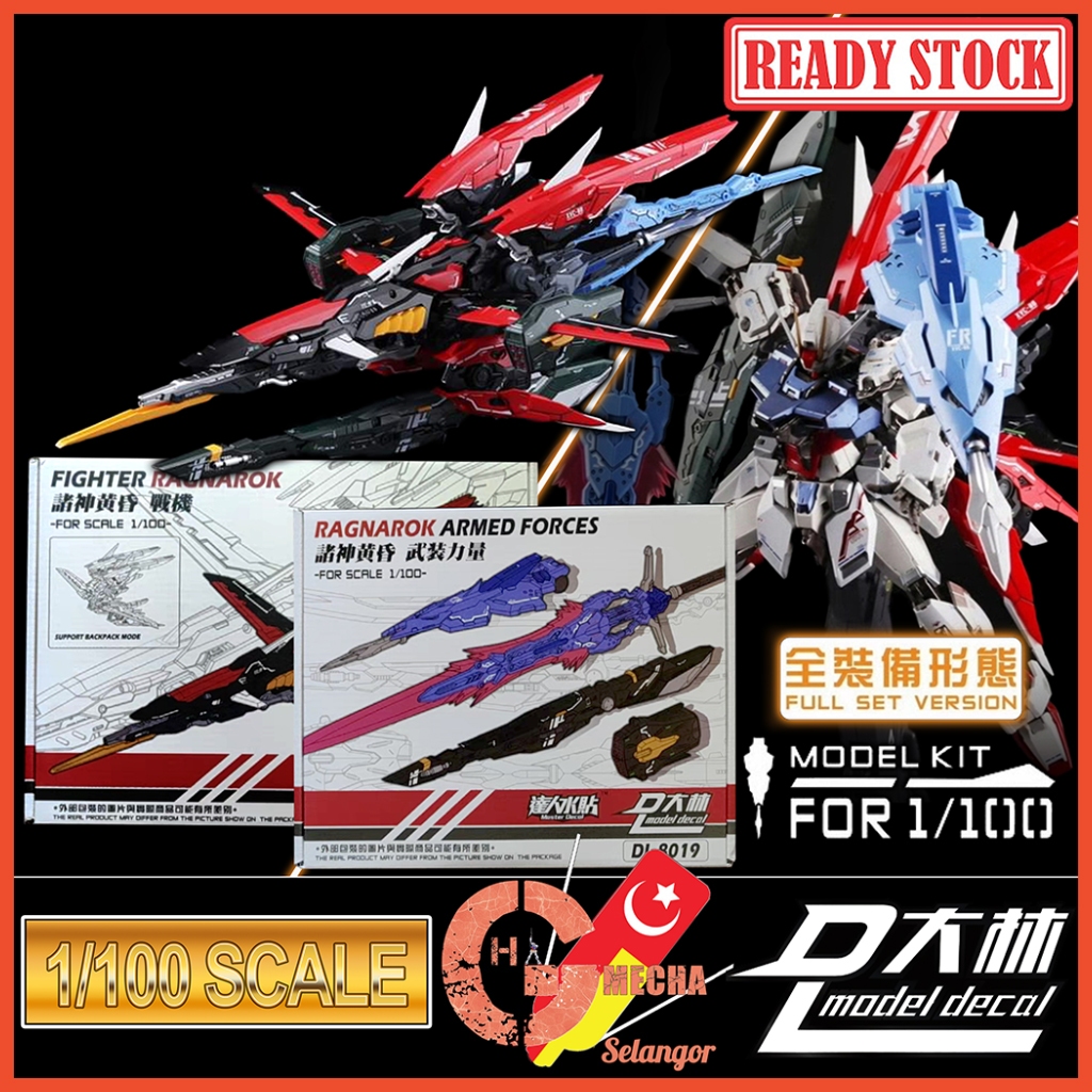 [Dalin] MG MB Ragnarok Fighter Arms Sword Cannon Launcher Backpack ...