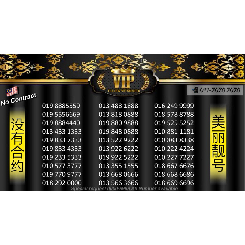 Heng Ong Huat VIP Number , Fengshui Number ,Business Vip phone number ...
