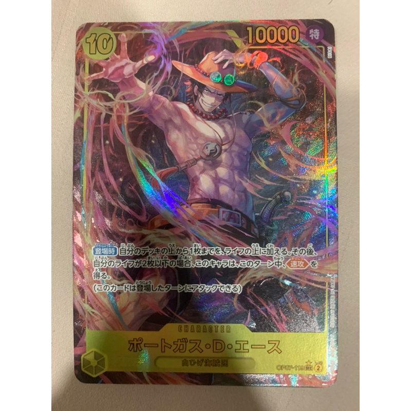 OP07-119 CHARACTER Portgas.D.Ace SEC | Shopee Malaysia
