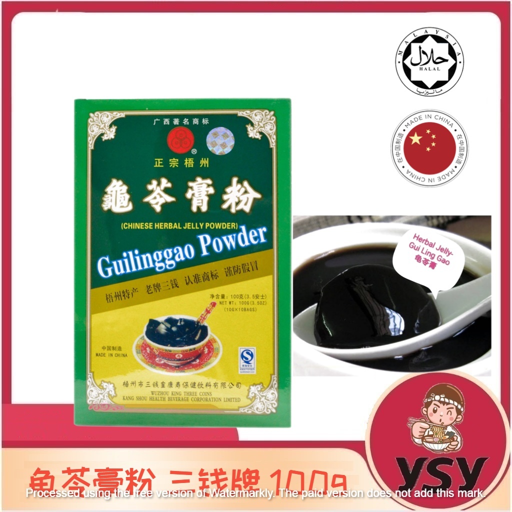EXP:6/2026 THREE COINS Gui Ling Gao Powder / Serbuk Gui Ling Gao / 龟苓膏粉 ...