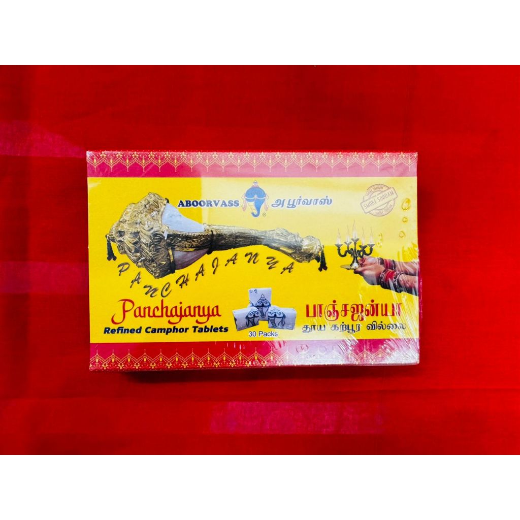 Aboorvas Panchajanya Refined smoke Camphor Tablets / Pooja Sudam ...