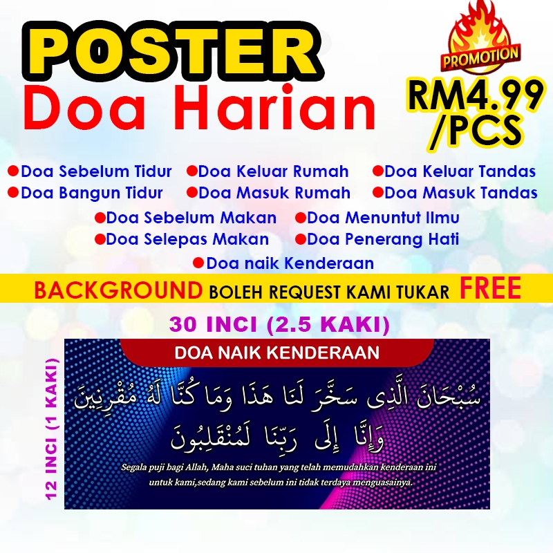 POSTER Banner DOA HARIAN saiz comel 12 x 30 INCI untuk tampal dalam ...