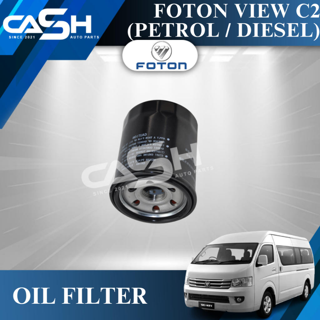 FOTON VIEW C2 DIESEL OIL FILTER VIEW C2 PETROL OIL FILTER | Shopee Malaysia