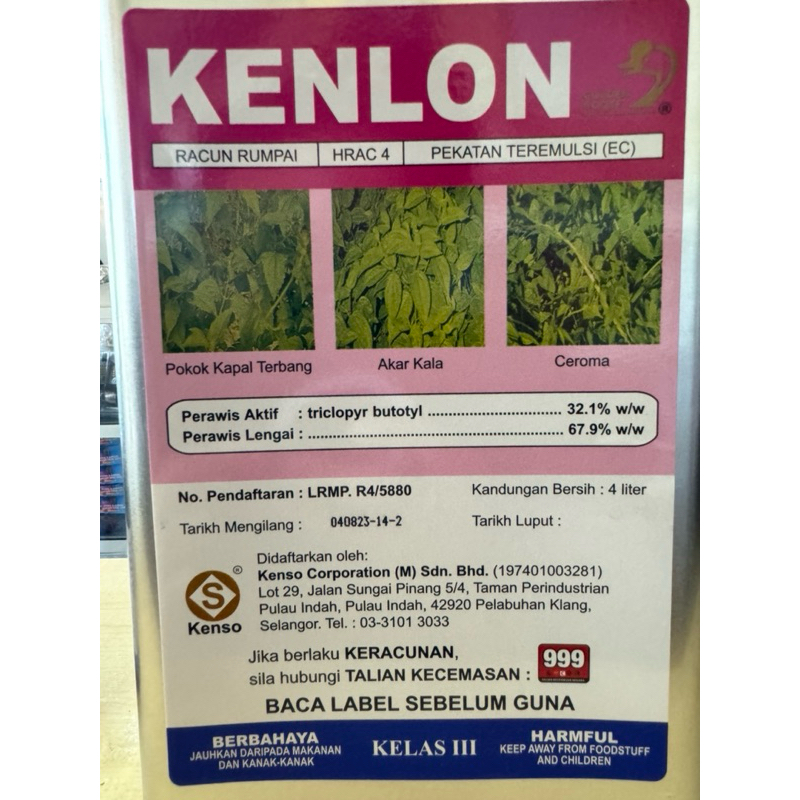 KENLON 250ml 500ml 4L | Shopee Malaysia