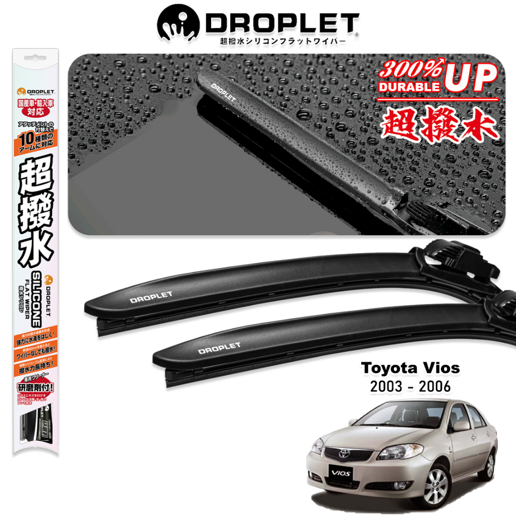 Droplet Toyota Vios NCP42 2003 to 2006 Silicone Car Wiper Blades 20/14 ...