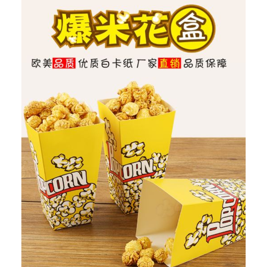 10Pcs Popcorn Buckets Container Holder Paper Cup Popcorn Boxes for ...