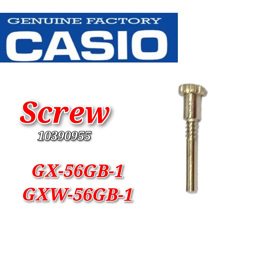 Original Casio G-shock GX-56GB-1 / GXW-56GB-1 Replacement Parts - SCREW ...