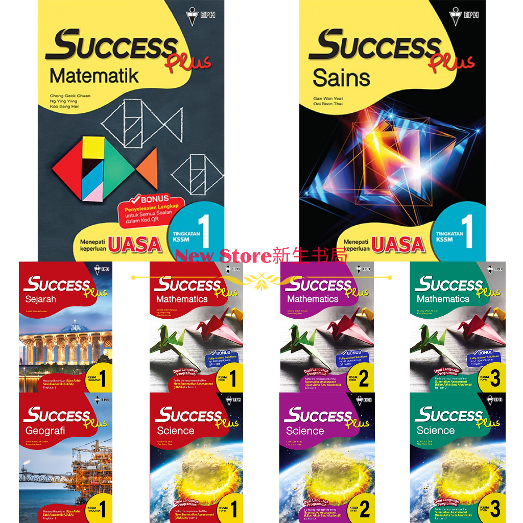 [NEWSTORE]EPH🌟Success Plus Tingkat 1.2.3 Forms 1.2.3 KSSM UASA ...