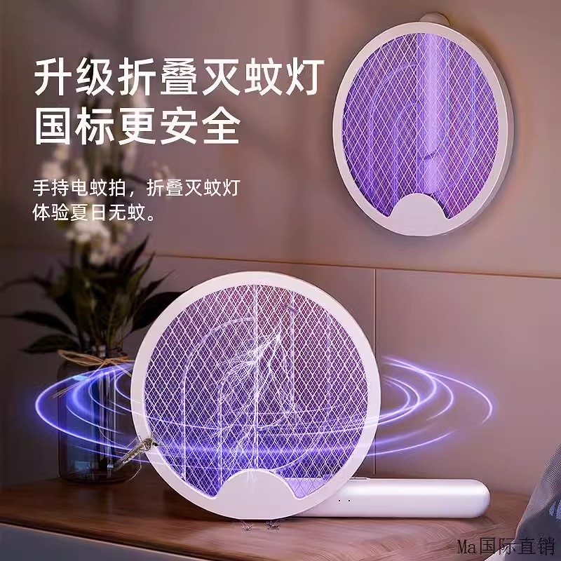 Rechargeable Electric Mosquito Racket, Foldable Electric Mosquito ...