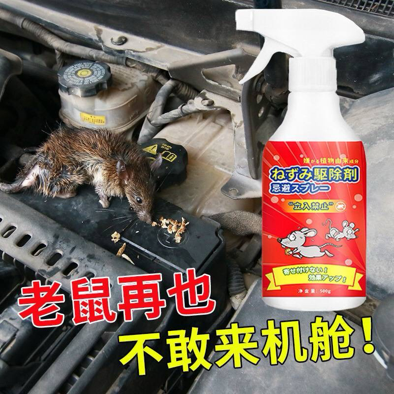 SPRAY PENGHALAU TIKUS pembunuh tikus serangga halau tikus bunuh tikus ...
