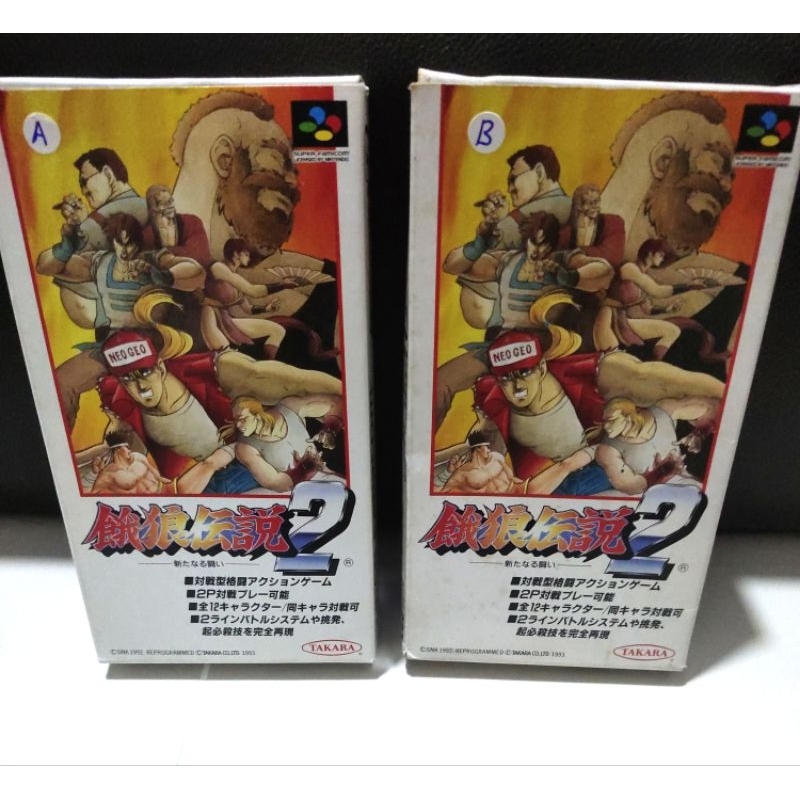 Garou Densetsu 2Fatal Fury Super Famicom SFC Japan Nintendo | Shopee Malaysia