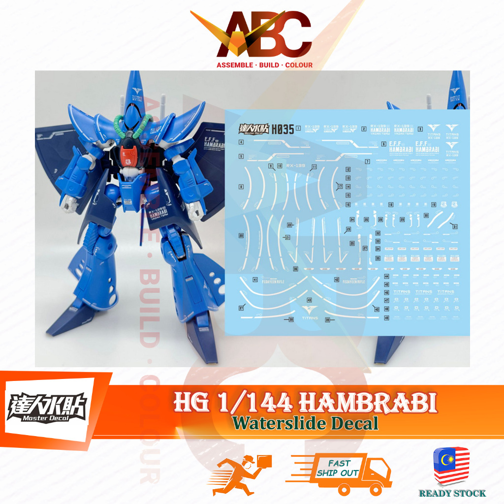 (Master) Waterslide Decal - HG 1/144 Hambrabi (Fluorescent) RX-139 ...