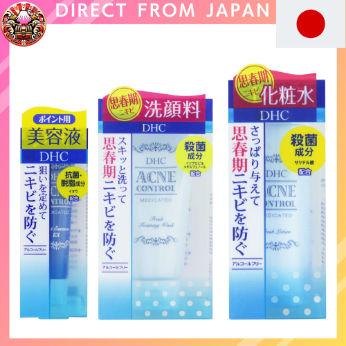 DHC Medicinal Acne Control Spot Essence EX 15g / Medicinal Acne Control Fresh Foaming Wash 130g ...