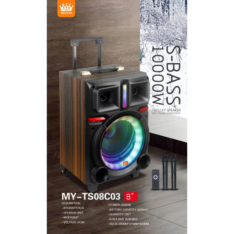 🔥Mycrown🔥 8 inch bluetooth karaoke speaker 15000 PMPO WATT | Shopee ...