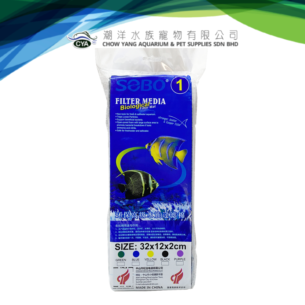 Filter Wool Cotton Sponge Aquarium Bio Sponge Mat Top Filter Box Hang ...