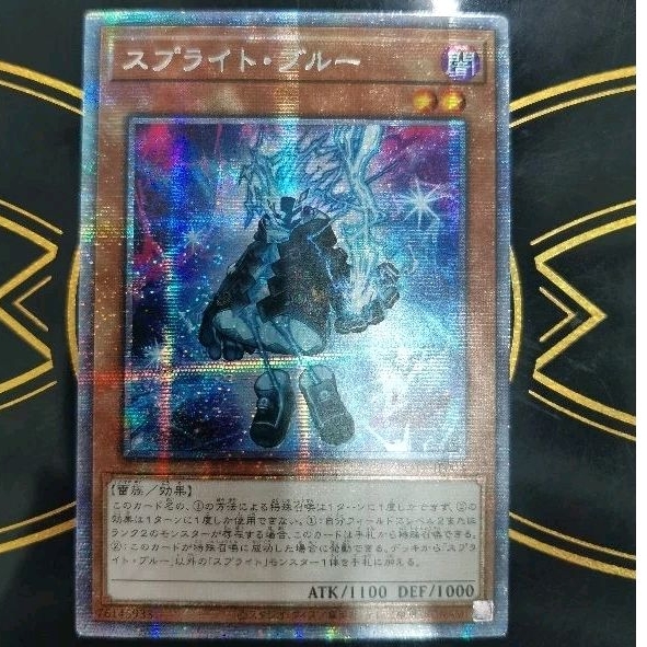 YUGIOH POTE-JP003 Splight Blue [PSER][スプライト・ブルー][电光闪灵・蓝精] | Shopee Malaysia