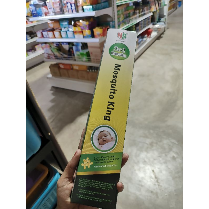 Mosquito King 👑 , hanya | Shopee Malaysia