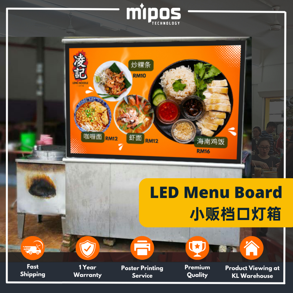 LED Menu Board Food Stalls/小贩档口灯箱/美食中心灯箱/LED Menu Lightbox Board Food ...