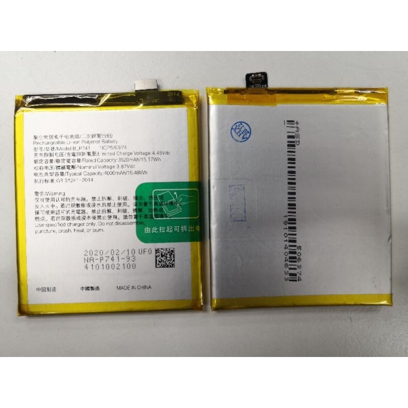 (MobilePartOnline45) OP Rlme XT / Rlme X2 Battery (BLP741) | Shopee ...