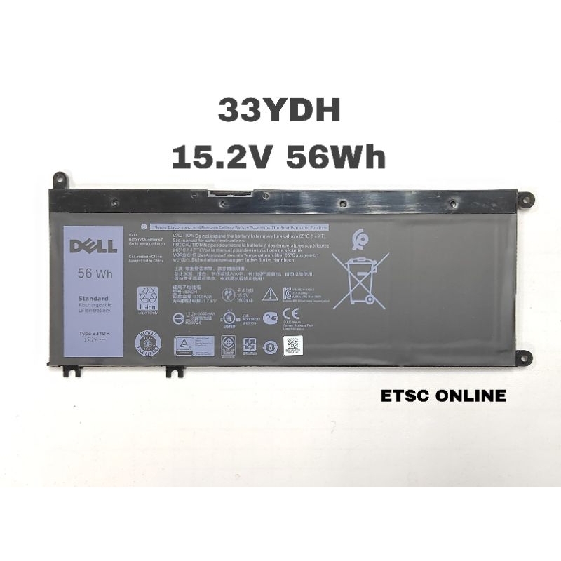 Battery Dell 33YDH For Dell Latitude 3380 3480 3490 3590 3580 Inspiron ...