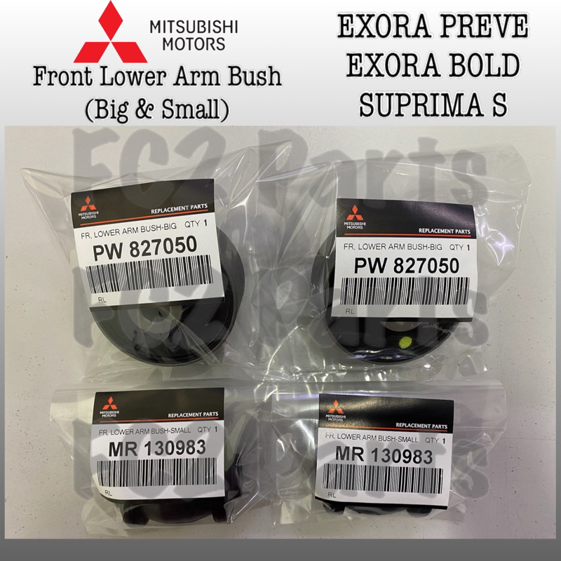 1set 4pcs Proton Exora CPS Exora Bold Preve Suprima S Front Lower Arm ...