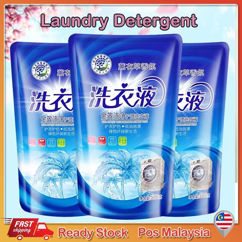 500g lavender laundry detergent fragrance, long-lasting sterilization stain removal 洗衣液 | Shopee ...