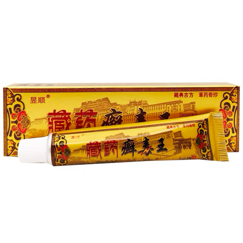 Eczema Psoriasis Beriberi Fungus Traditional Chinese Herbal Cream Ubat ...