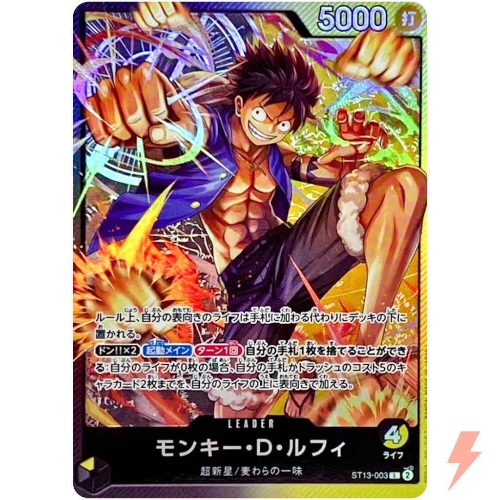 One Piece Card Game / ST13-003 / L / Leader / Monkey D.Luffy / ULTIMATE ...