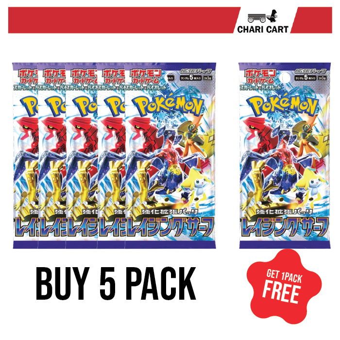 Pokemon TCG Scarlet & Violet Enhanced Expansion Pack Raging Surf ...