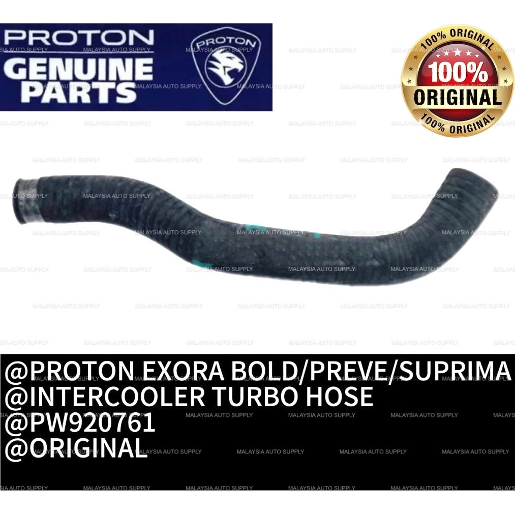 PROTON EXORA BOLD / PREVE / SUPRIMA - INTERCOOLER TURBO HOSE ( PW920761 ...