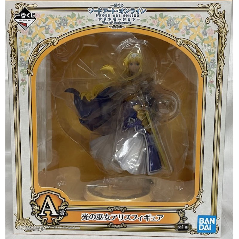 Bandai Spirits Ichiban Kuji Sword Art Online Alicization War of ...