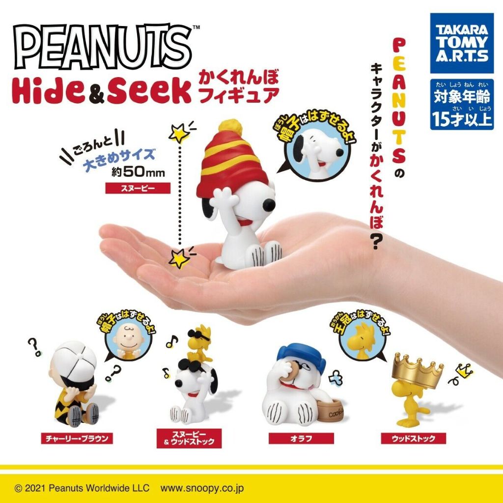 Blind Box Peanuts Charlie Brown Woodstock Snoopy Olaf 1 Hiding Cute ...
