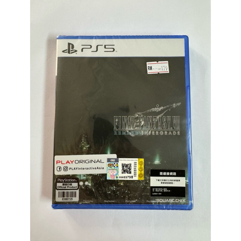 PS5 Final Fantasy VII Remake Intergrade | Shopee Malaysia