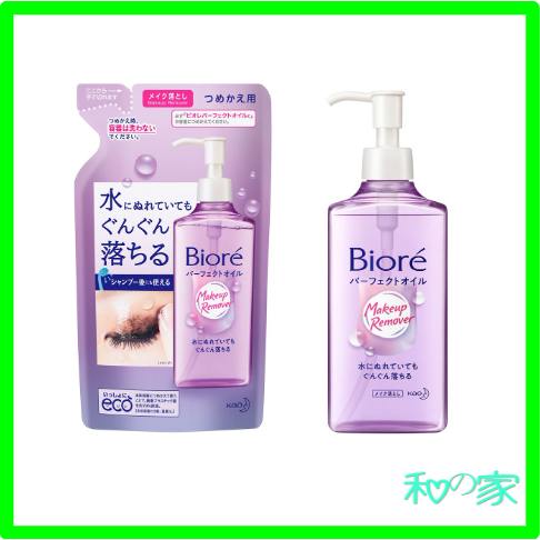 Biore Perfect Oil Bottle & Refill [Direct from JAPAN] [Made in JAPAN ...