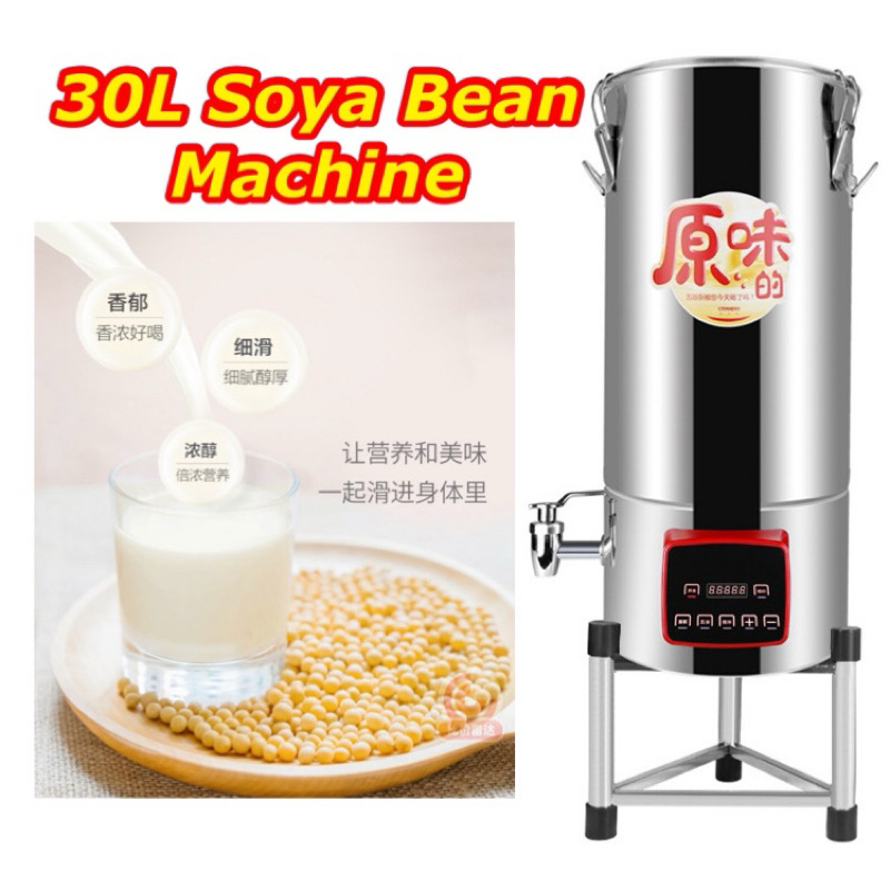 Soybean machine 30L fully Automatic, mesin soya | Shopee Malaysia